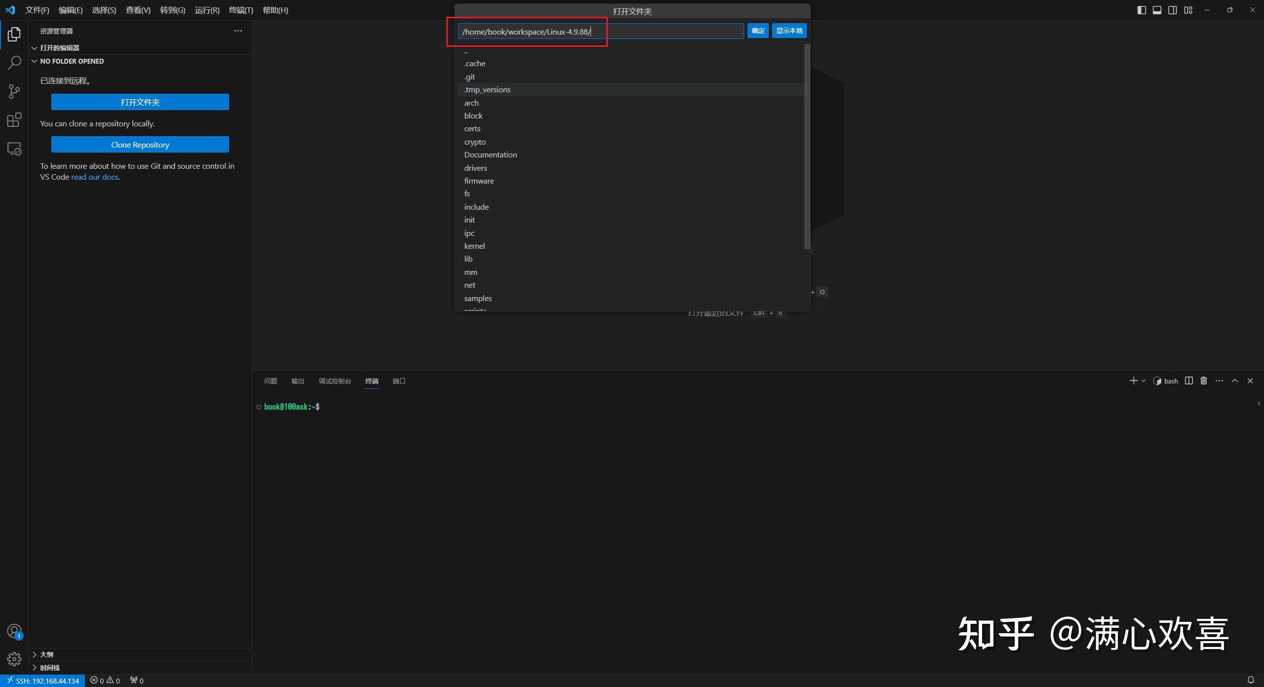 优雅的开发Linux驱动（Windows+VS Code+Clangd） - 知乎