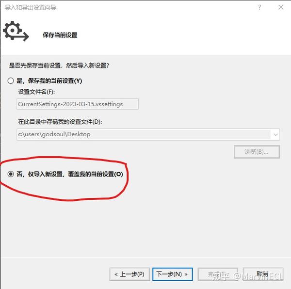 【VS2019】Visual Studio 色彩主题，拥有番茄插件的色彩设置 - 知乎