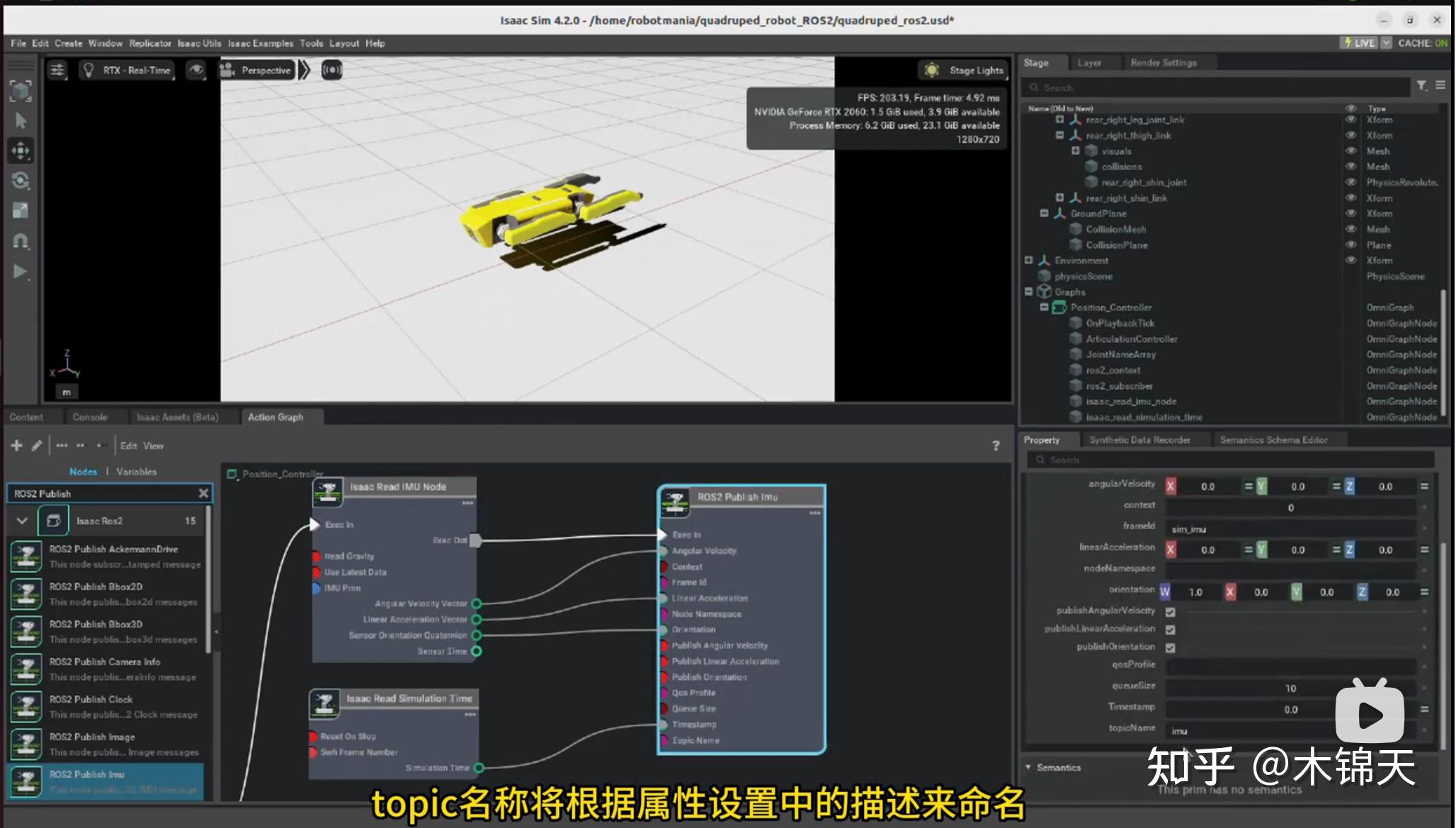 【Isaac Sim 4.5.0 & ROS2】Isaac_ROS2_tutorial - quadruped_robot_ROS2 - 知乎