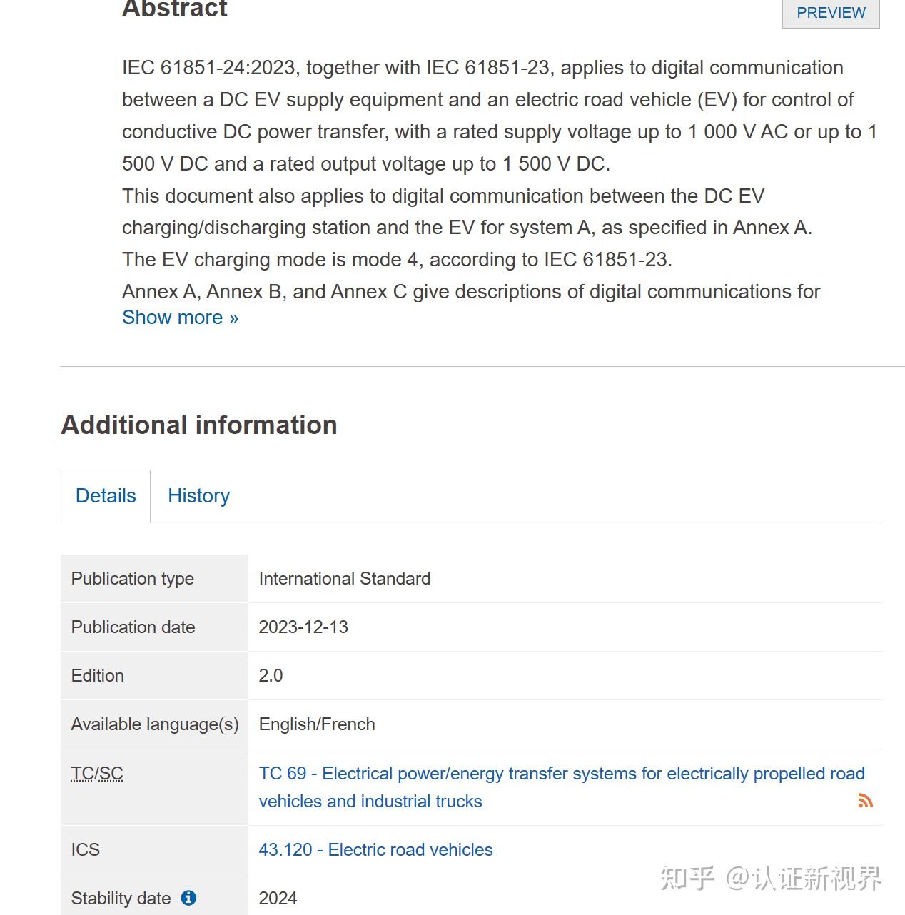 电动汽车充电桩全球标准更新最新动态 - 知乎