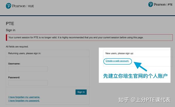 PTE报考流程保姆式指南（懒人专享版） - 知乎