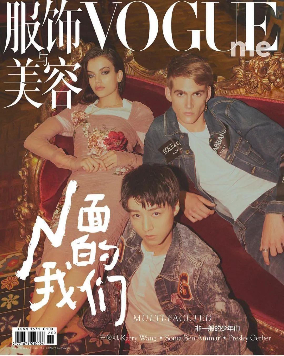 今日人像 | VOGUE中国来了，一线时尚杂志封面摄影，都是你认识的艺人 - 知乎