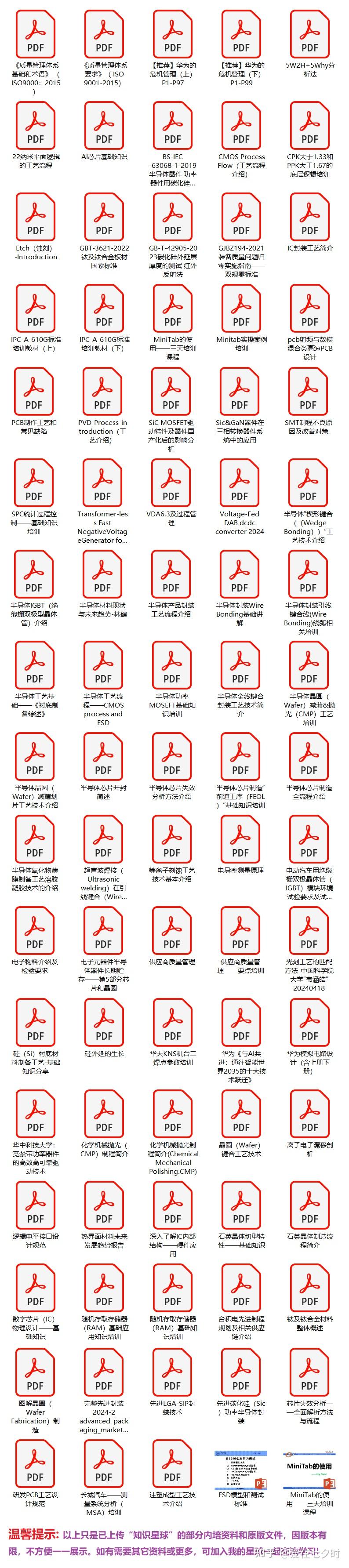 半导体“晶圆切割液（Dicing Coolant / Dicing Fluid）”材料的详解； - 知乎