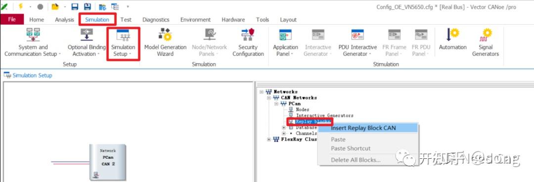 CANoe基础：数据Replay及录制操作 - 知乎