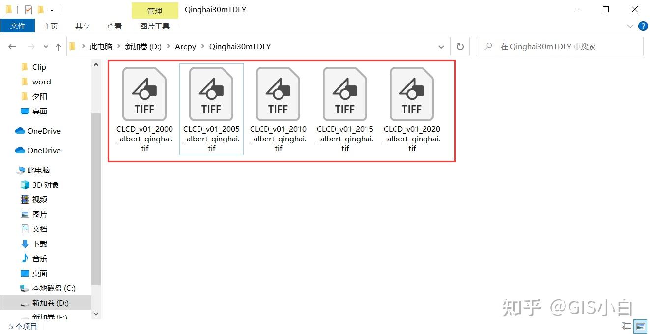 【ArcGIS教程】（131）ArcPython（15）——影像的批量重采样 - 知乎