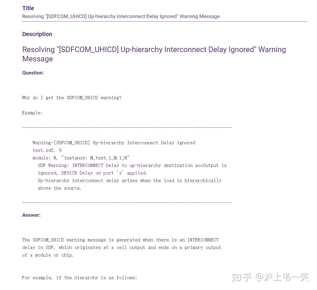 后仿中常见的SDF warning分析 - 知乎