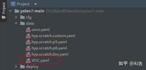 YoloV7实战：手把手教你使用Yolov7进行物体检测（附数据集） - 知乎