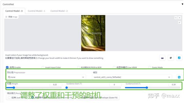 Controlnet 技巧篇 - 知乎