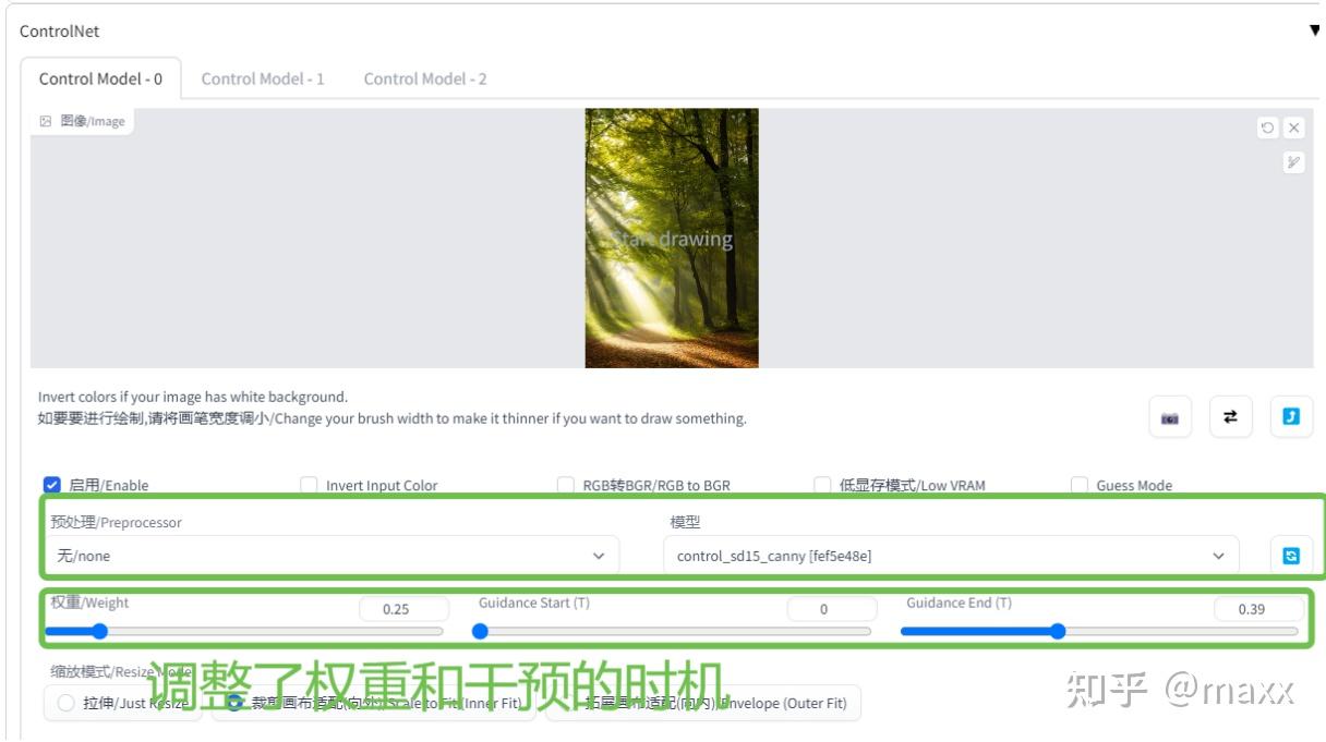 Controlnet 技巧篇 - 知乎