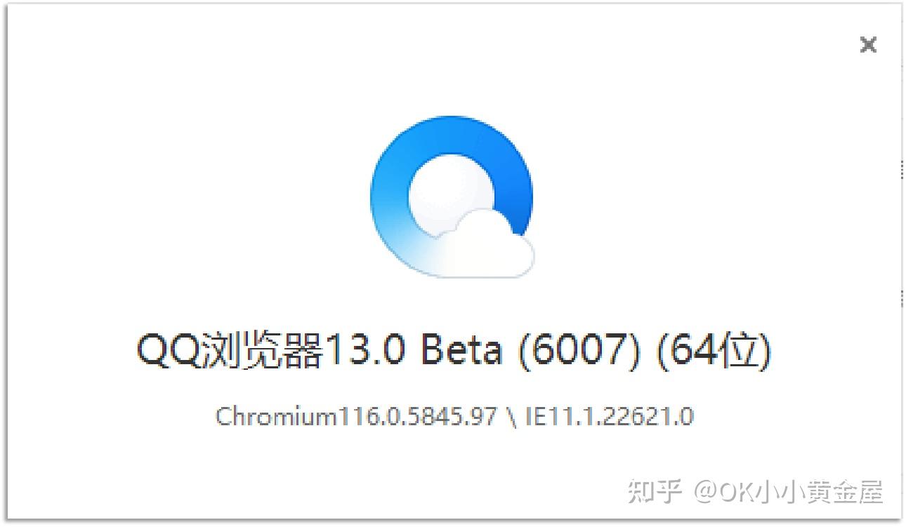 · 全新内核 QQ Browser 已Beta！（附直链） - 知乎