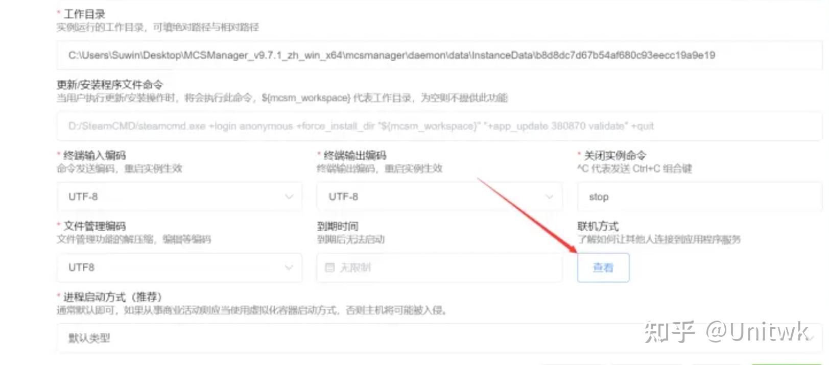 使用 MCSM 面板一键搭建我的世界（Minecraft）服务器 - 知乎