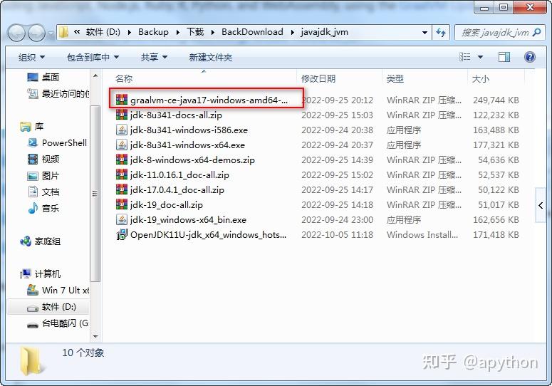 干货满满！使用GraalVM将Java二进制文件编译为本地EXE文件 - 知乎