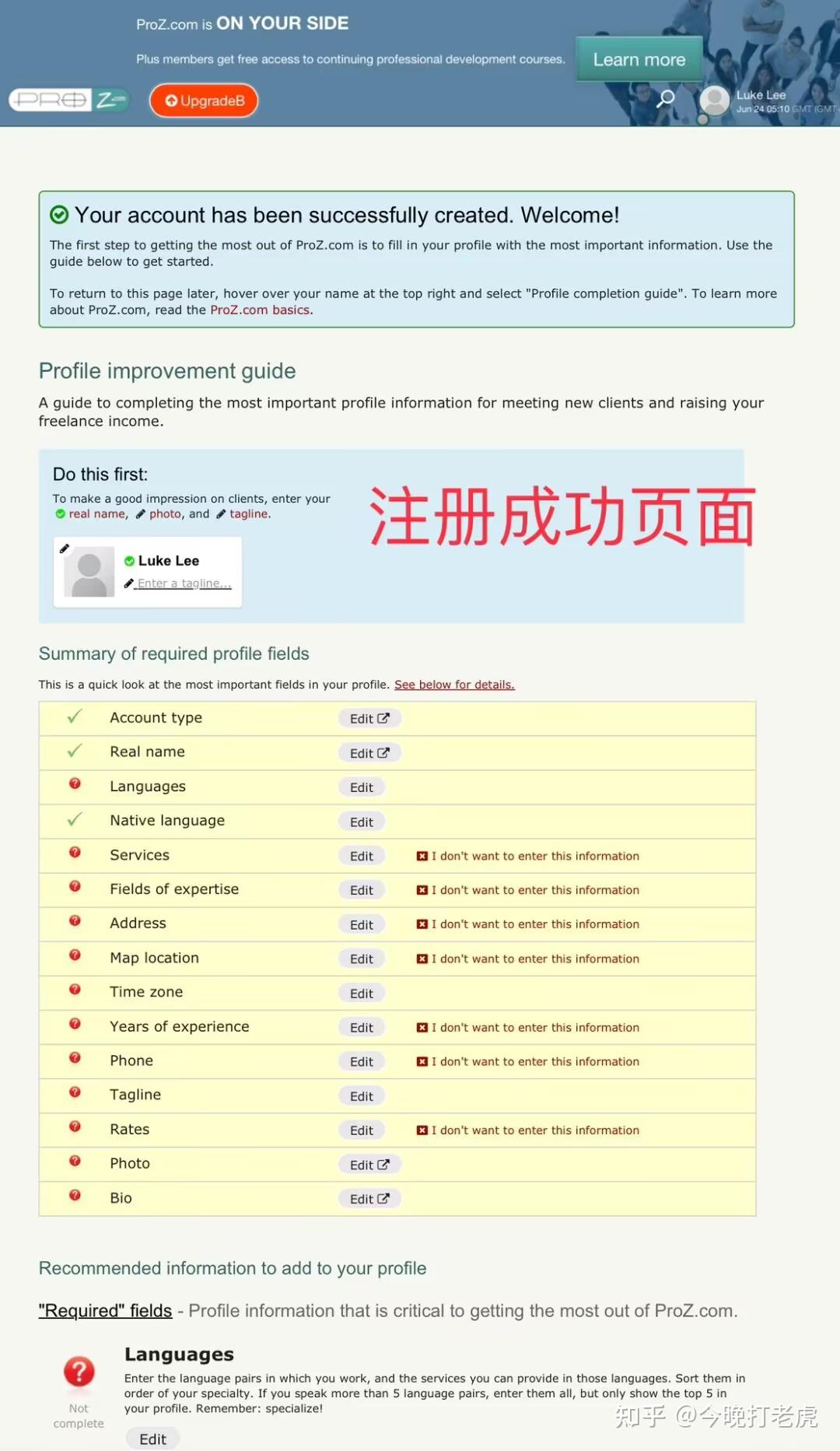 手把手教你如何注册proz通过翻译英文字幕赚美金 - 知乎