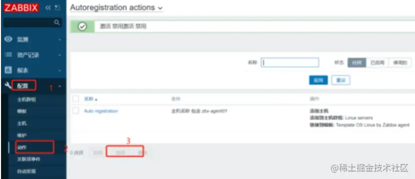 zabbix 代理服务器 与 zabbix-snmp 监控 - 知乎