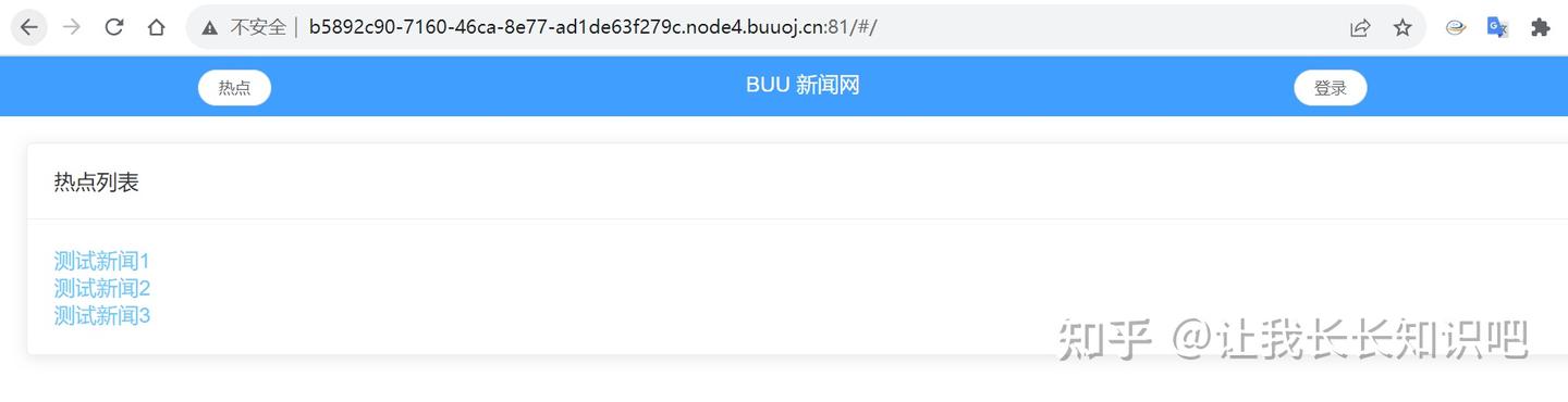 BUUCTF Basic - 知乎