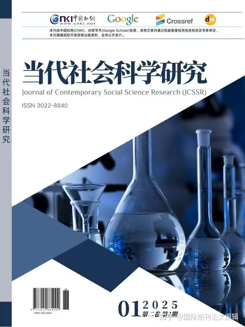 好发政治学期刊推荐！！！！ - 知乎