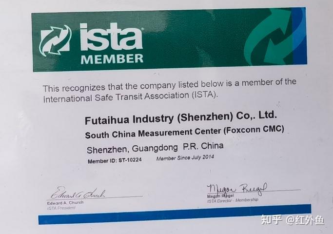 ISTA 2国际运输包装测试-优尔鸿信-包材可靠性测试机构 - 知乎