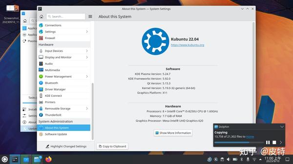 Kubuntu 22.04 Linux系统安装指南 - 知乎