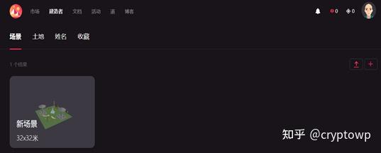 一文详解Decentraland主流玩法 - 知乎