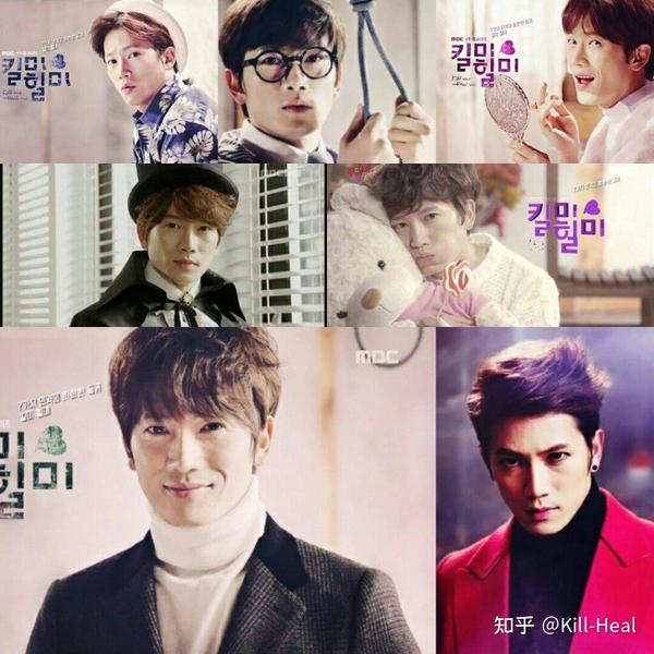 Kill me Heal me ! - 知乎