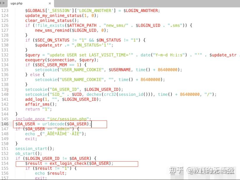 网络安全漏洞分析小结 - 知乎