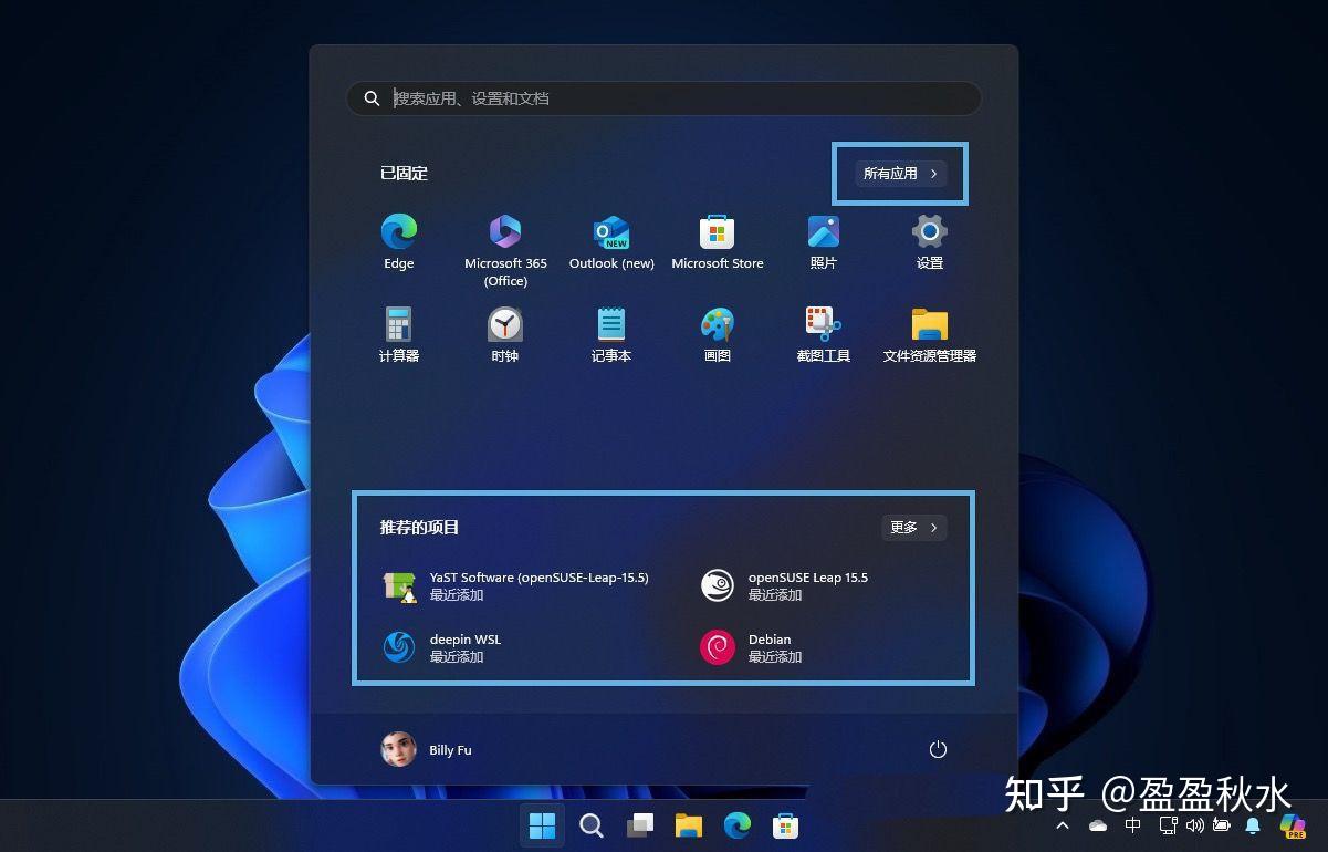 Win11中WSL 2 安装和管理指南 - 知乎