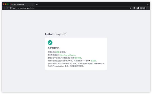 运维 | 使用 Docker Compose 搭建 Lsky Pro 图床 | Docker - 知乎