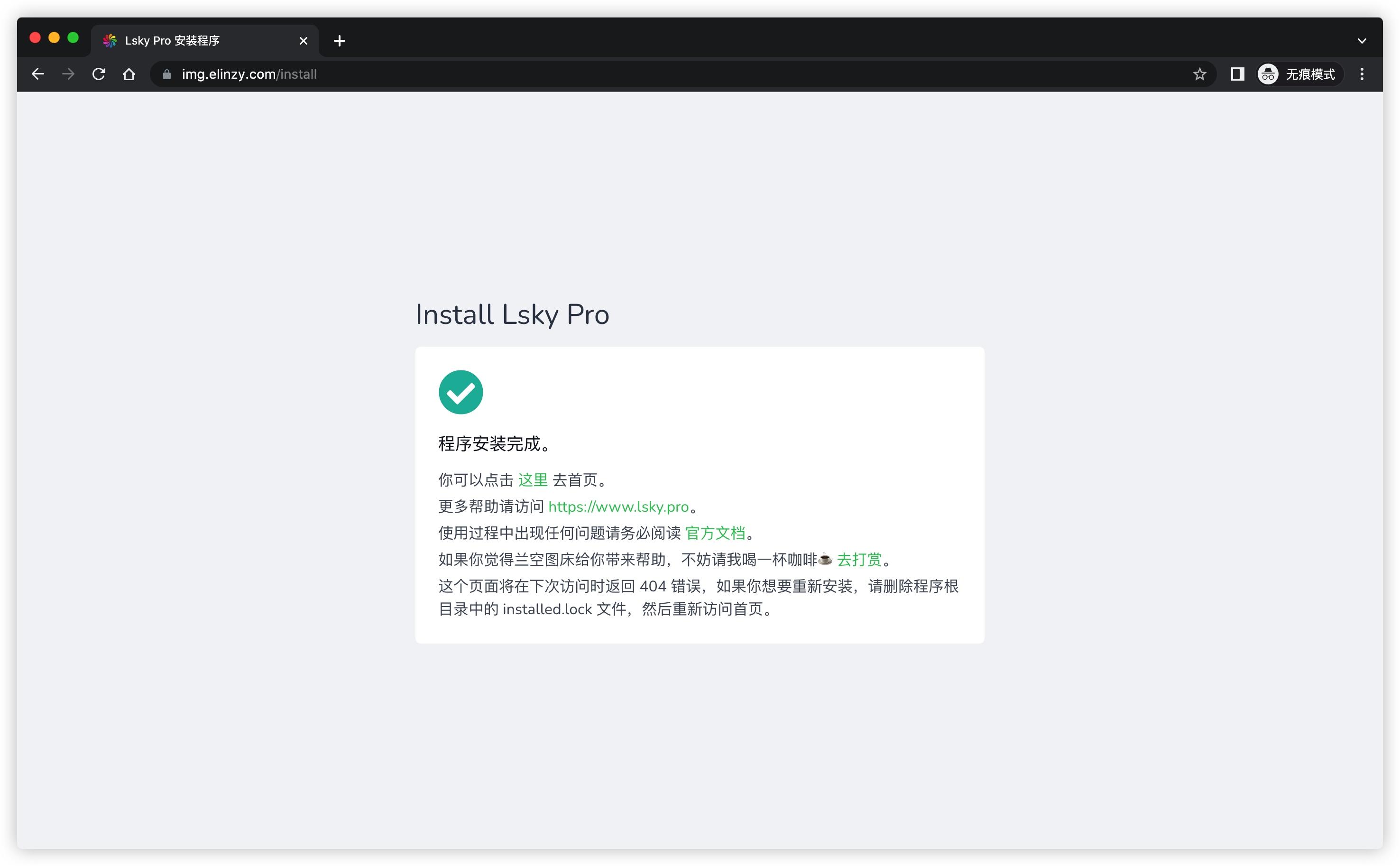 运维 | 使用 Docker Compose 搭建 Lsky Pro 图床 | Docker - 知乎
