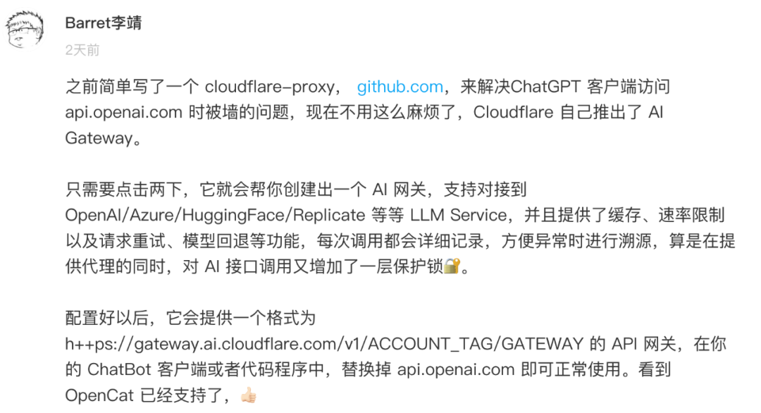 tldraw make real：利用AI一键从原型图到生成真实可用的代码 - 知乎