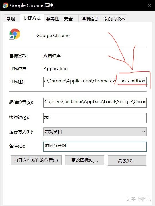 谷歌浏览器崩溃解决方法 知乎 