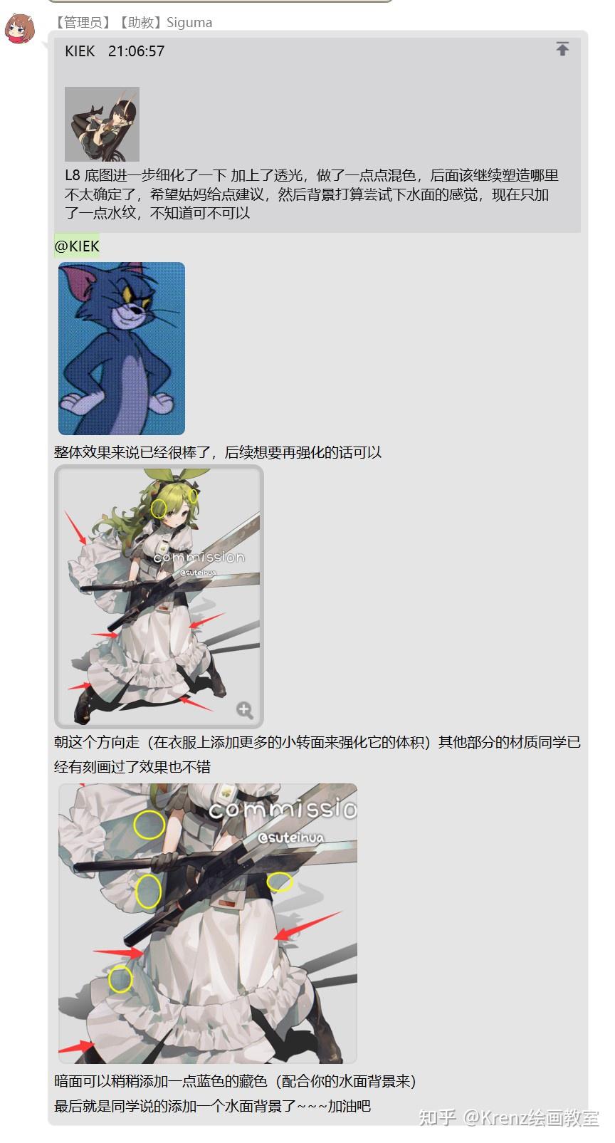 Krenz绘画教室【优秀作业心得】光影与色彩-0118 - 知乎