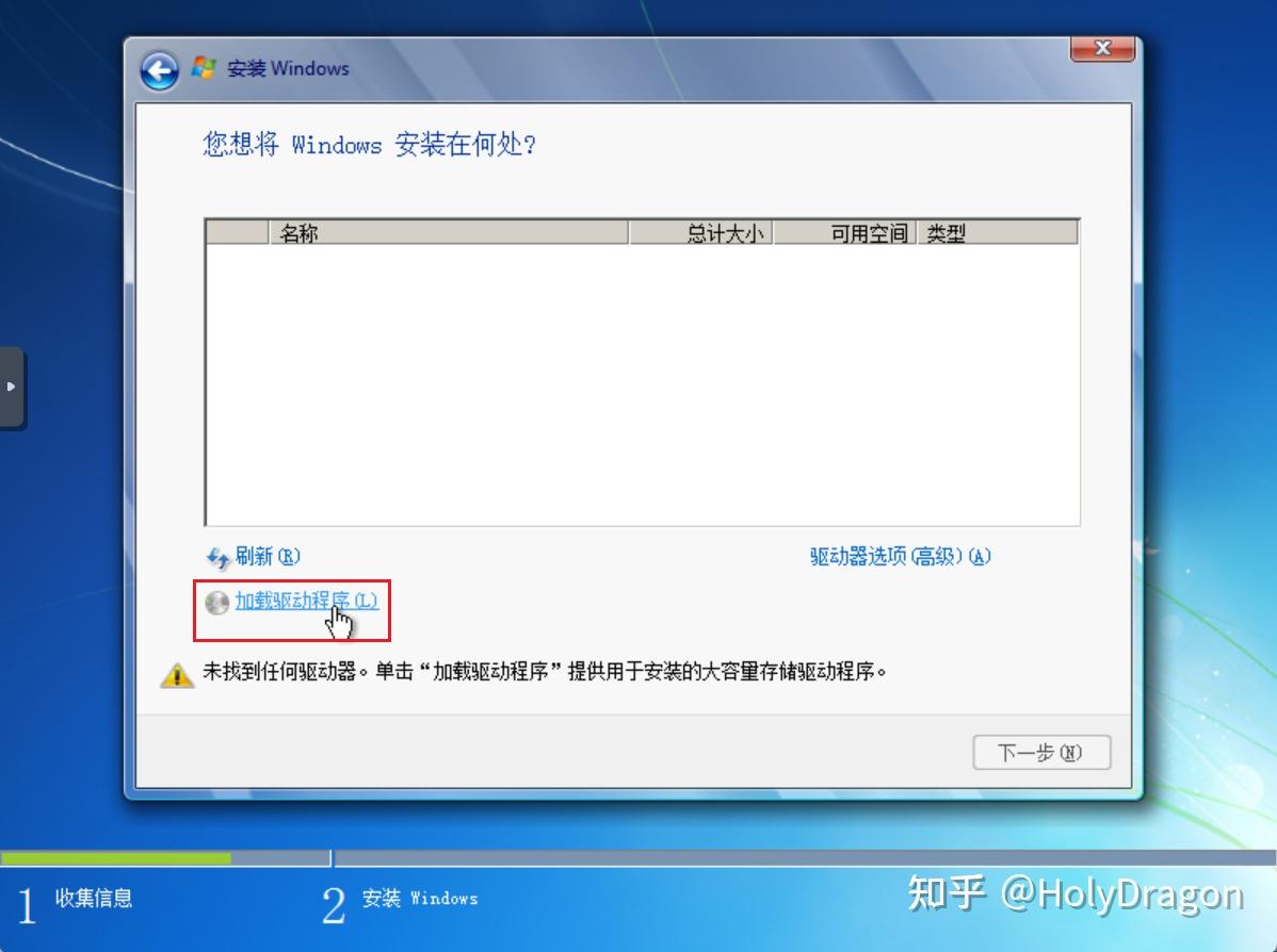 PVE 安装Windows7（Win7）教程 - 知乎