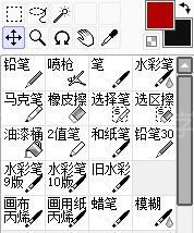 SAI超详细入门基础教程！基本功能+快捷键设置 - 知乎