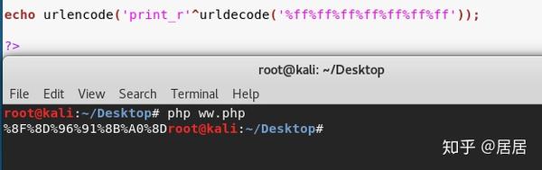 [ISITDTU 2019]EasyPHP - 知乎