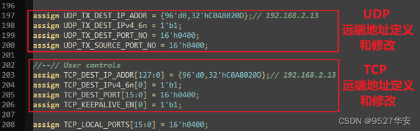 FPGA实现10G万兆网TCP/IP 协议栈，纯VHDL代码编写，提供服务器和客户端2套工程源码和技术支持 - 知乎