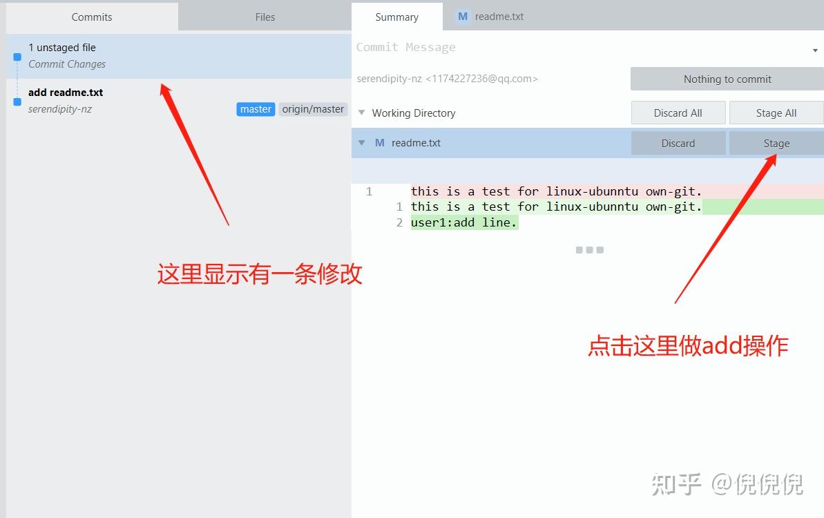 Sublime Merge简单使用教程 - 知乎