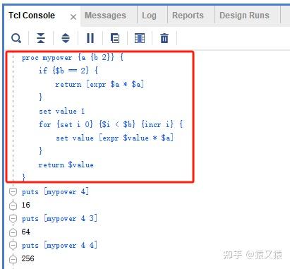 Vivado/Tcl之Tcl基础语法（七）过程 - 知乎