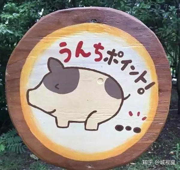 “第六产业化”乡村振兴新动力，日本Mokumoku农场绝地重生 - 知乎