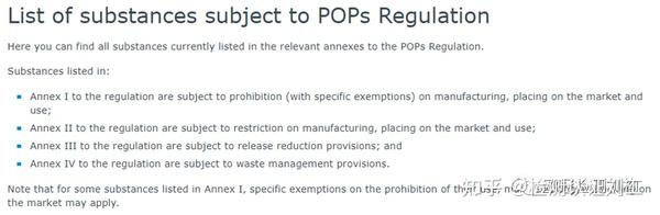 POPs ‖ 欧盟POPs法规管控物质清单增加至31项 - 知乎