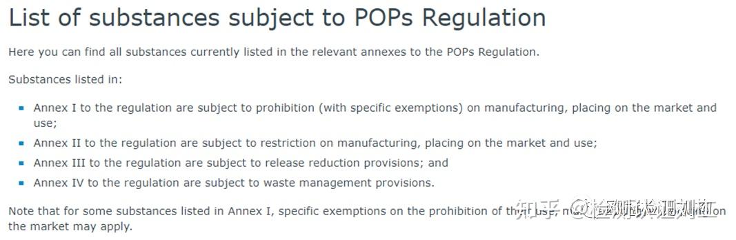 POPs ‖ 欧盟POPs法规管控物质清单增加至31项 - 知乎
