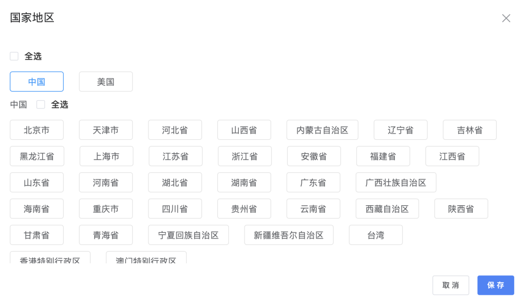 Credamo见数国际化：国际站+全球样本库+国际版APP，快来体验吧！ - 知乎