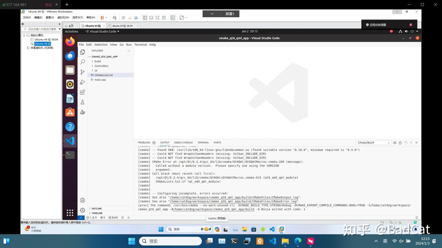 ubuntu x86_64 vscode cmake qt6开发记录（一）环境配置 - 知乎