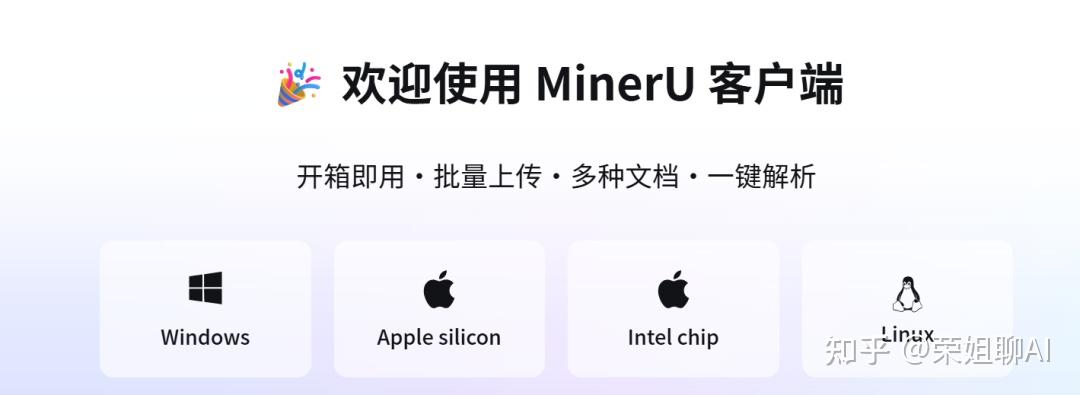 Dify知识流水线，搞定复杂 PDF（含MinerU本地部署教程） - 知乎