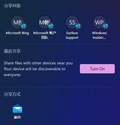 Windows 11 Build 23475 隐藏功能的激活指南【最新版】 - 知乎