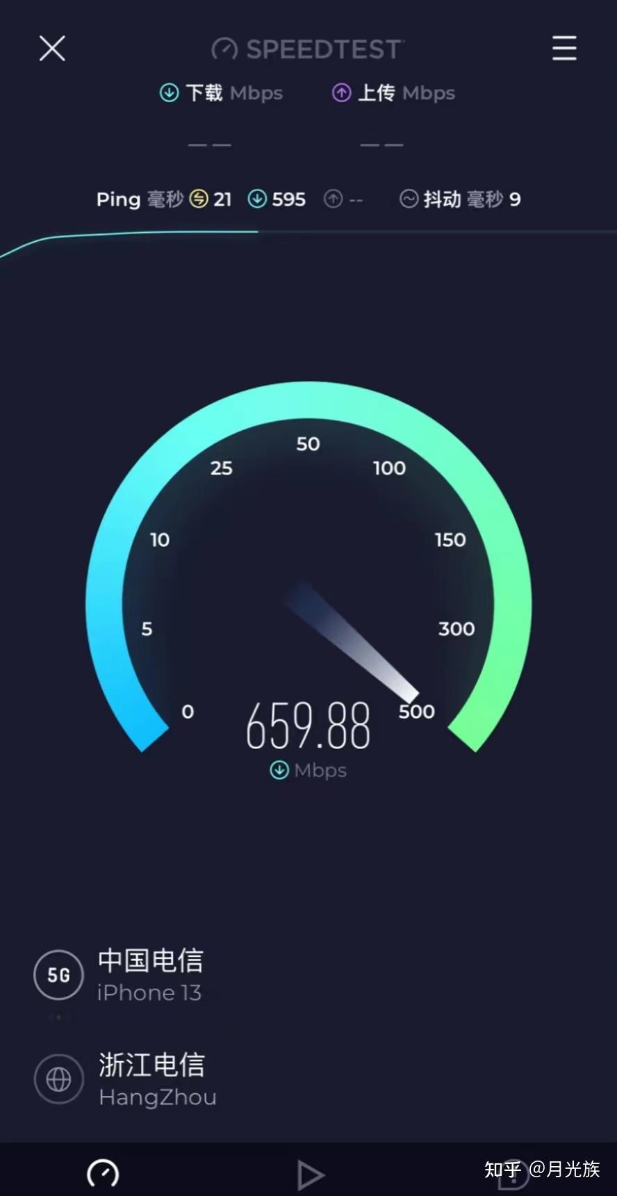 【深度测评】电信星跃卡 29 元 235G+100 分钟：学生党 / 打工人的流量救赎指南 - 知乎