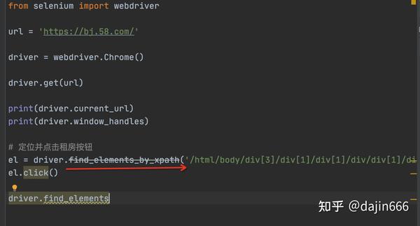 Selenium driver find element by xpath 