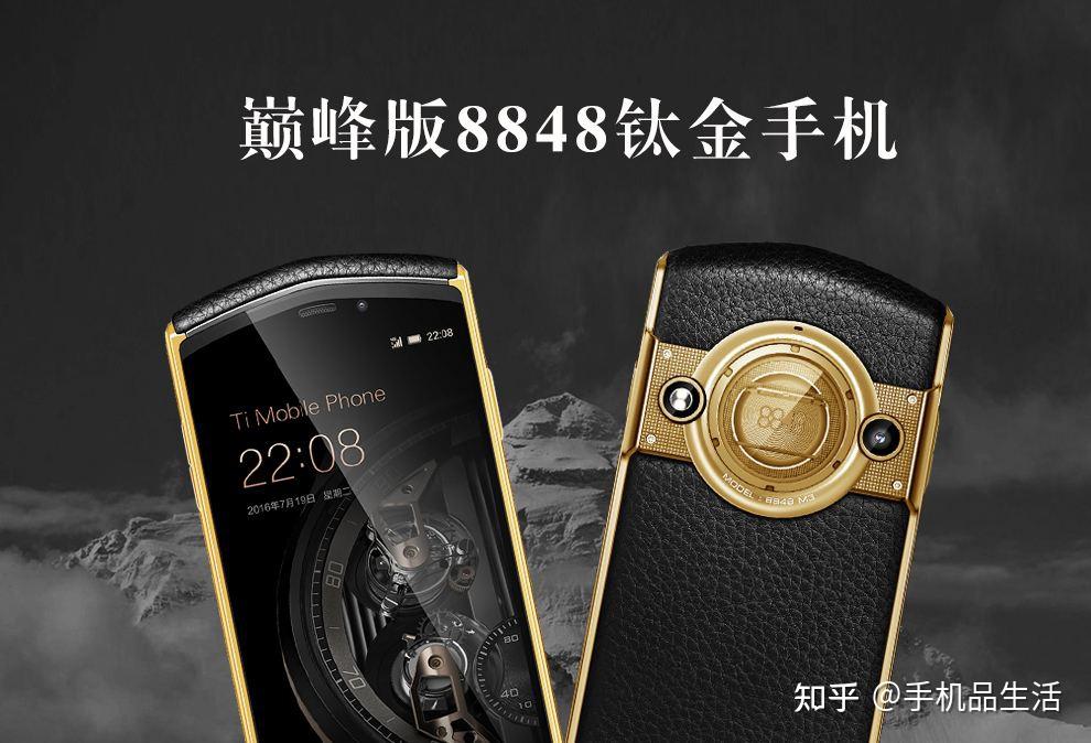 曾被称为“成功男士标配”的8848手机，如今却销声匿迹了 - 知乎
