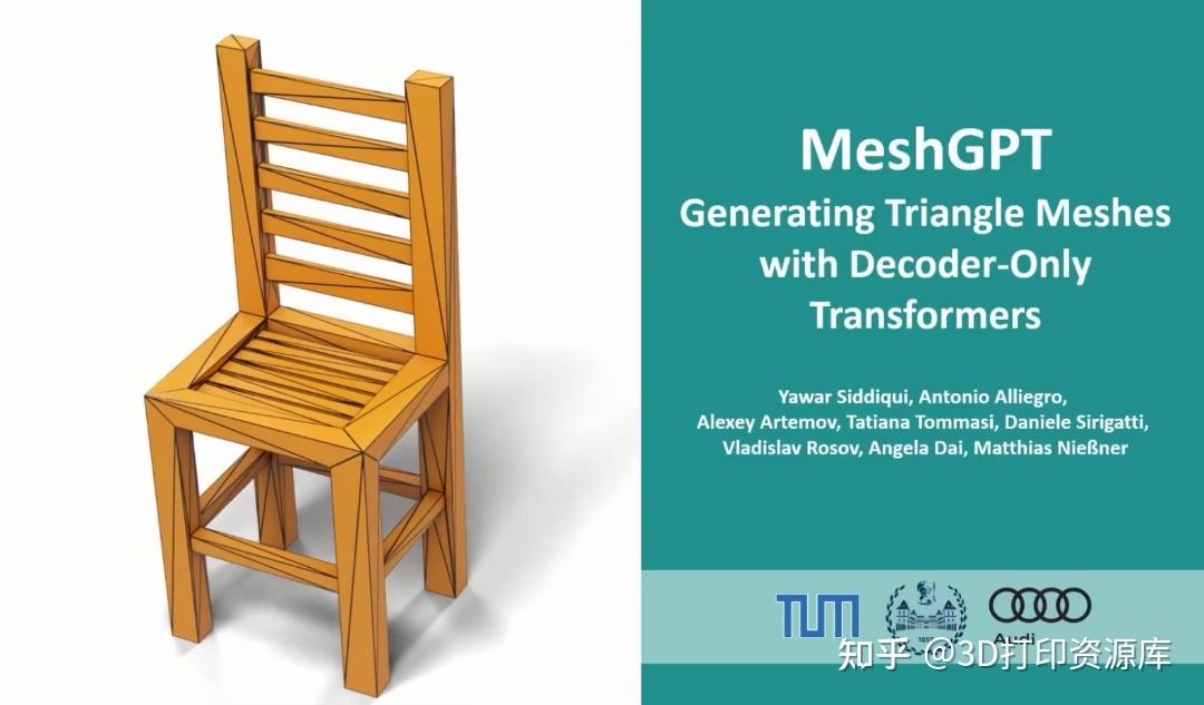 MeshGPT：生成式AI建模，转换网格后可3D打印 - 知乎
