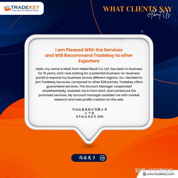 Tradekey 2023年评论-不同地区不同行业对Tradekey的不同感触 - 知乎