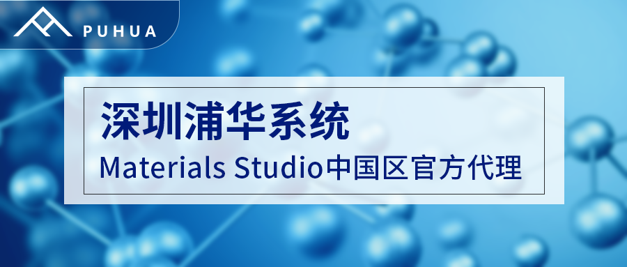 Materials Studio官方教程：Cantera—Reaction Editor （反应编辑器）【2】 - 知乎